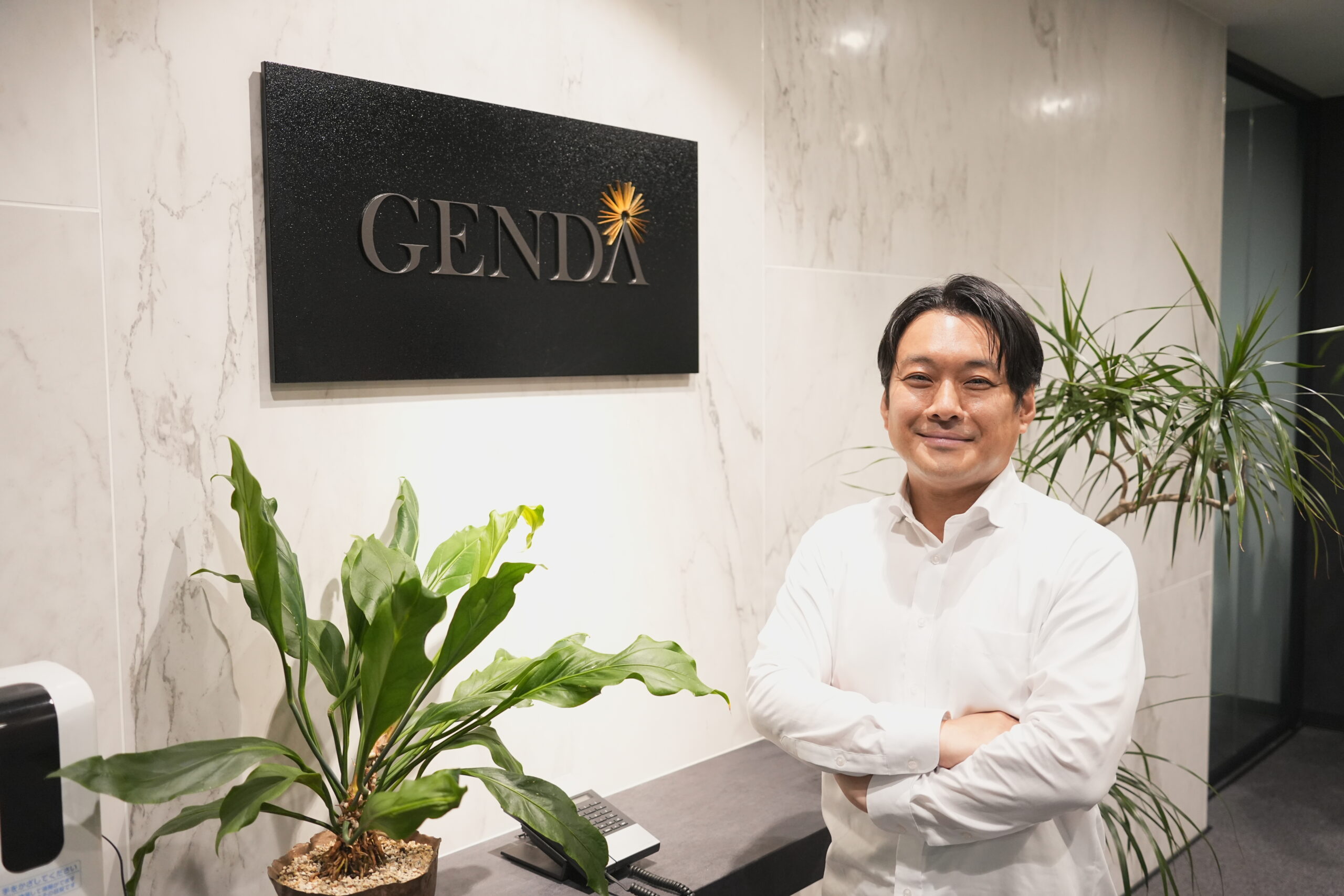 ヤフー、グリーを経て10社以上のスタートアップをグロースさせ、 GENDAにジョインしたCTOが考える、リアルビジネスの面白さ – MIDAS TALENT｜ミダスタレント